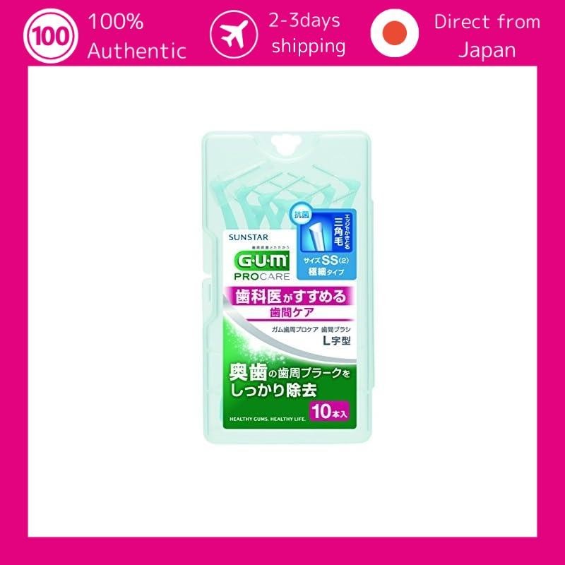 GUM Advance Care Interdental Brush L Shape 10P Size 2 (SS) | Shopee Philippines