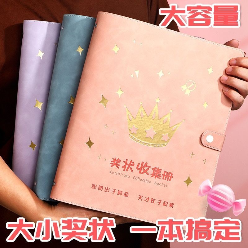 Special Sale~A4 Certificate Collection Book Universal Student ...