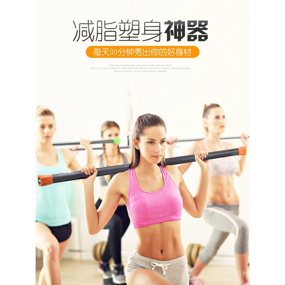 Jumping Stick Fitness Weight Loss Personal Training Tool Home ...