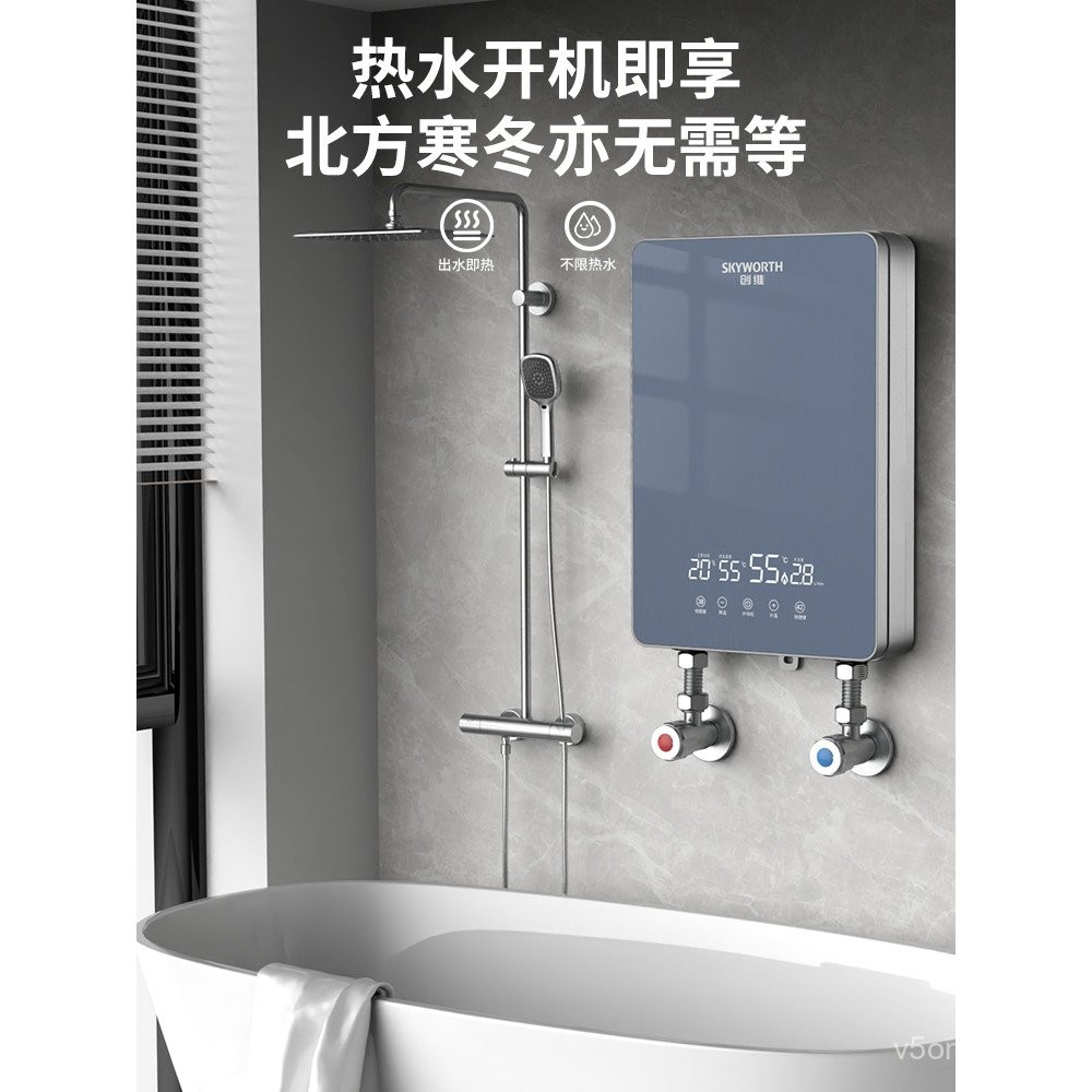 Skyworth Instant Electric Water Heater for Home Use, Constant ...