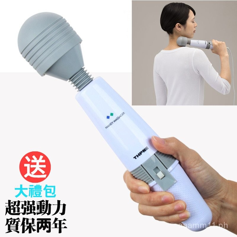 Japan Massage Stick Handheld Multifunctional Electric Massager Cervical ...