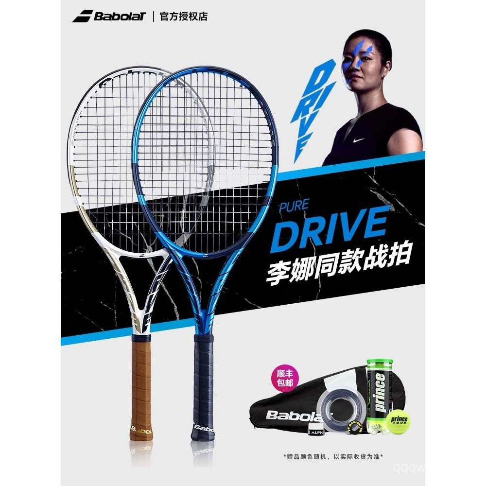 Babolat Babolat Tennis Racket Pure Drive Li Na Style PD Men's and Women ...