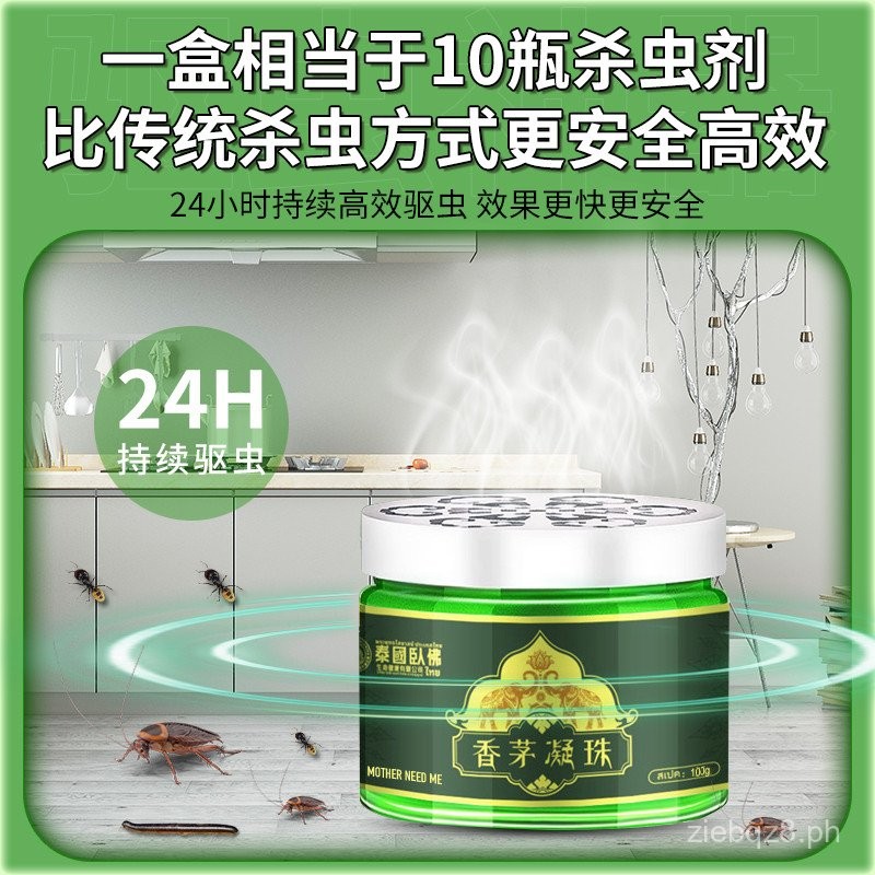 Mosquito Repellent Magic Insecticide Indoor Non-Toxic Cockroach ...