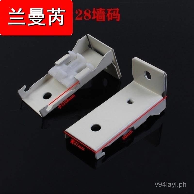 Curtain Track Installation Bracket Fixed Clip Fastener Old Style ...