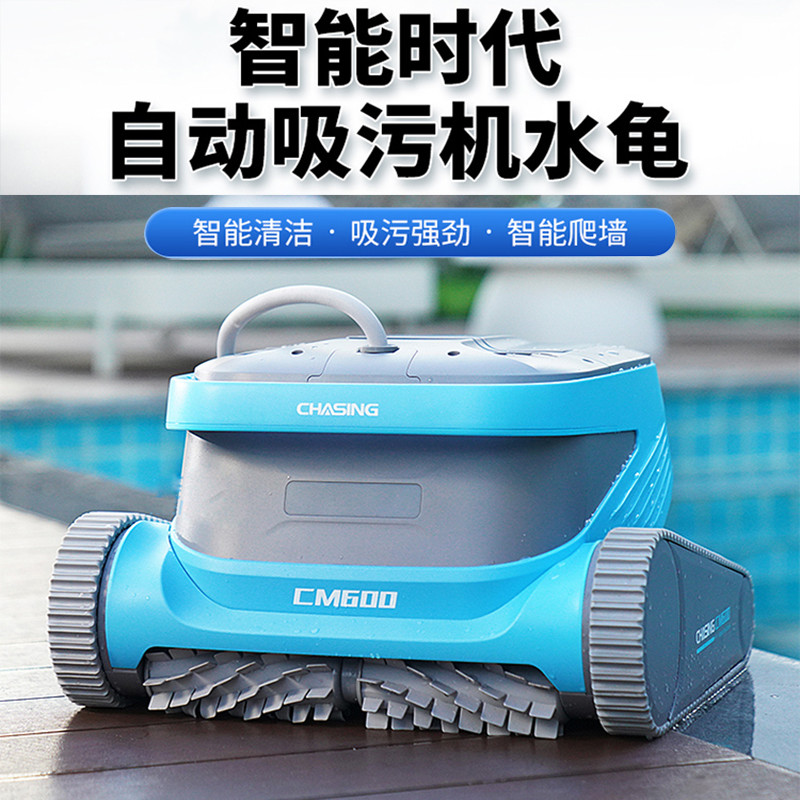 Dolphin CM600Automatic Swimming Pool Vacuum Cleaner Cleaning Machine Underwater Vacuum Cleaner ...