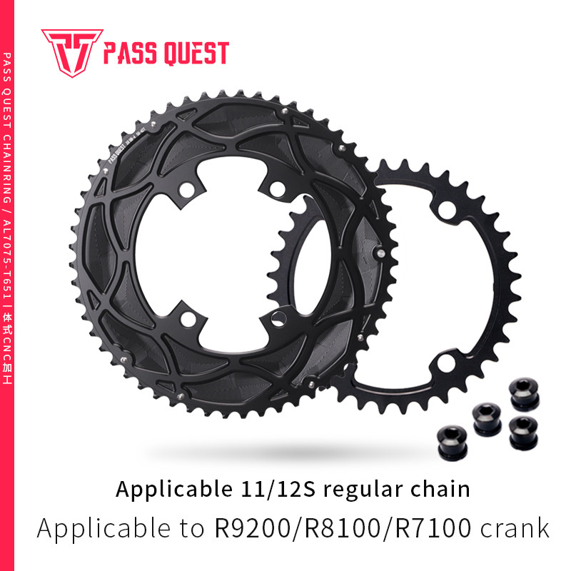 pass quest 110BCD 2by Chainring for 105 R7100 Ultegra R8100 Shimano ...