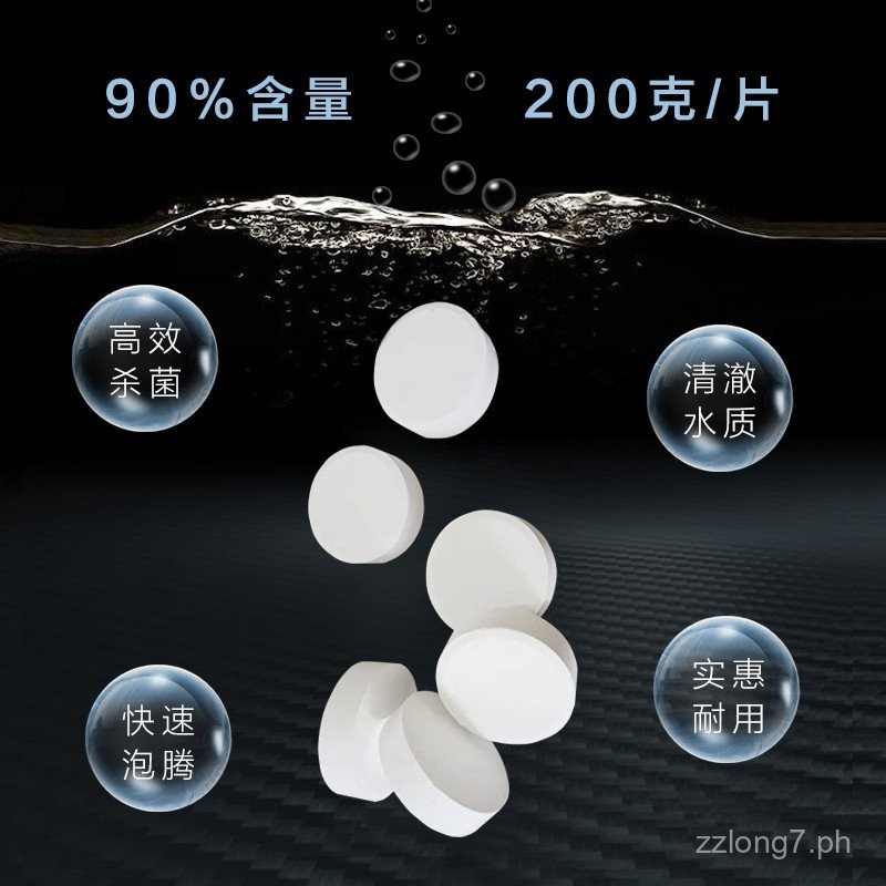 Clinic Hospital Sewage Disinfection Tablets Waste Water Chlorine ...