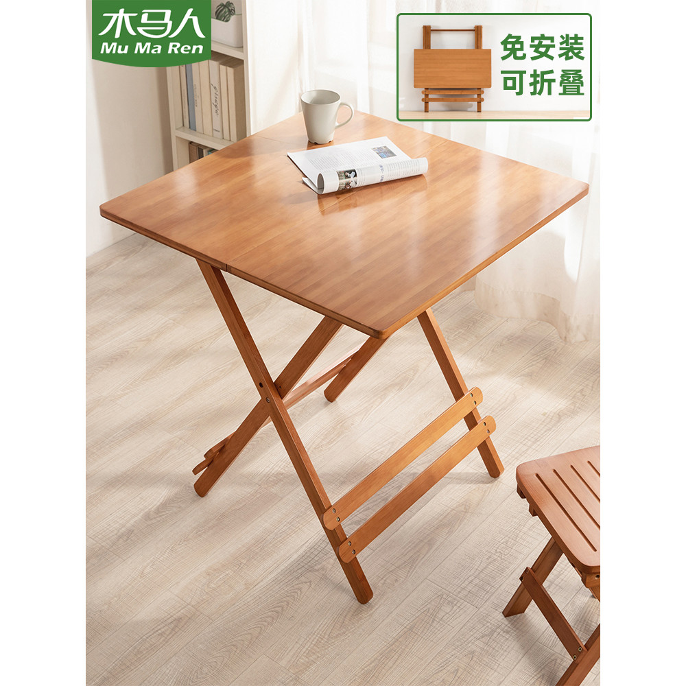 Muma Ren Folding Dining Table and Chair Set Portable Non-Solid Wood ...