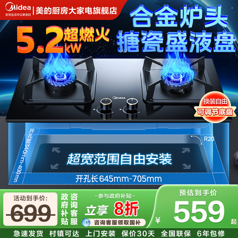 Beauty Q310M Gas Stove Double Burner Gas Stove Household Natural Gas ...