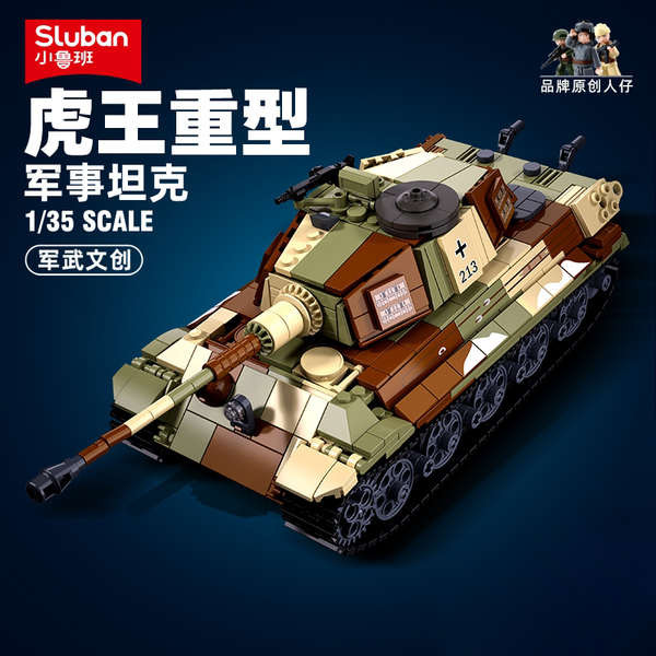 lego tank World War II German King Tiger Heavy Tank Toy Katyusha Car ...