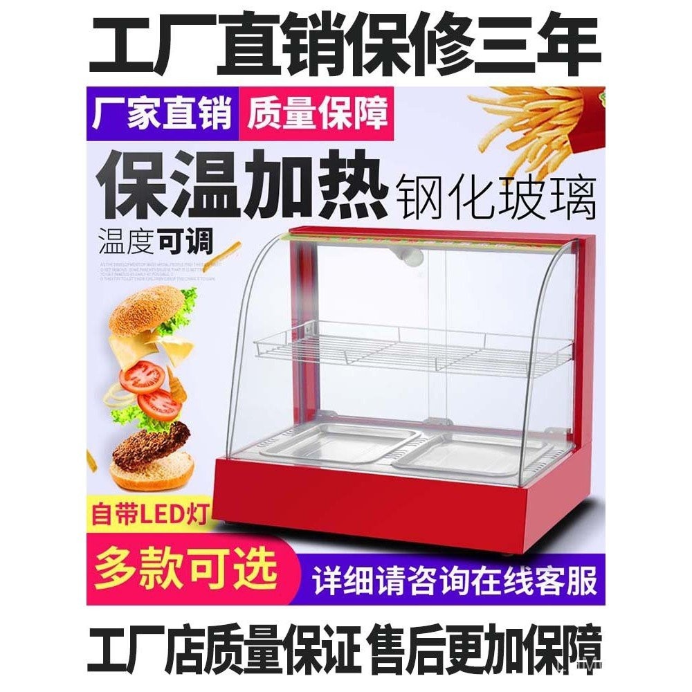 Thermal Egg Tart Warmer Cabinet, Deli Display Cabinet, Roast Duck Fried ...