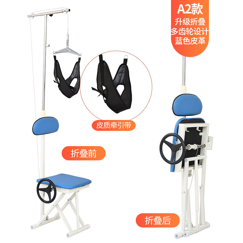 Le Chi A2Cervical Medical Cervical Traction Chair Home Traction Chair ...