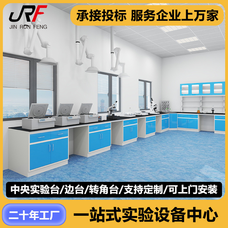 Laboratory Steel Wood Experiment Table Workbench Full Steel Central ...