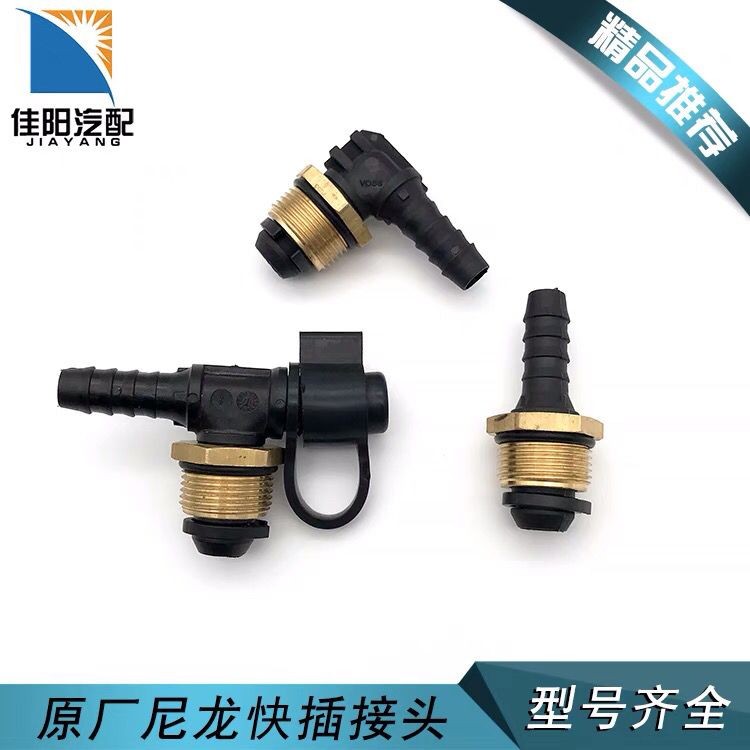 Aowei Wheel Pump Joint Plastic Nylon Pipe Head 6608 Pipe Joint ...