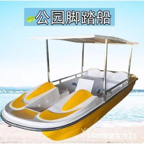 Self-Ride Boat Amusement Park Pedal Bicycle Self-Row Pedal Boat Water ...