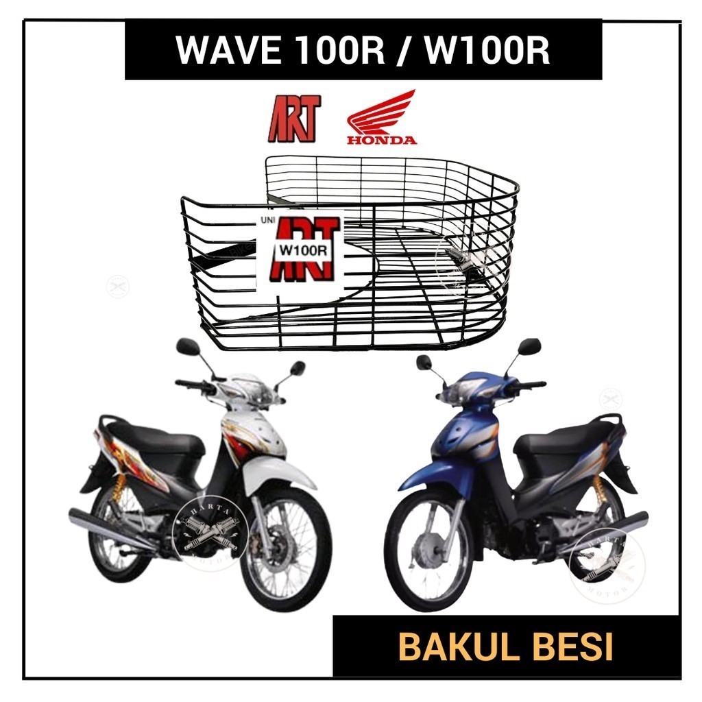 ART FREE TAPAK BAWAH HONDA WAVE100R W100R WAVE 100R W WIRE BASKET IRON ...