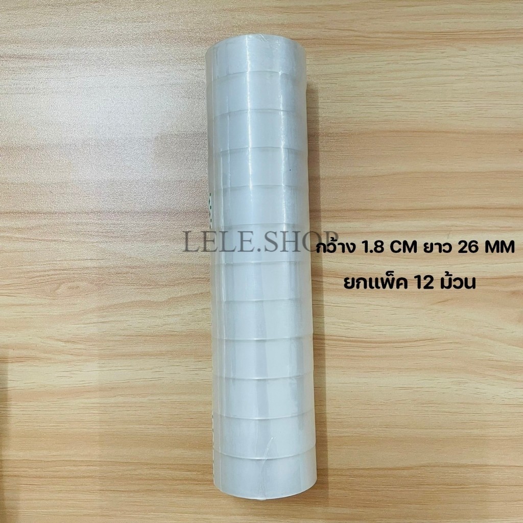 Scotch Tape Clear Lift Pack Small Roll 1 Inch Core Size Special Texture ...