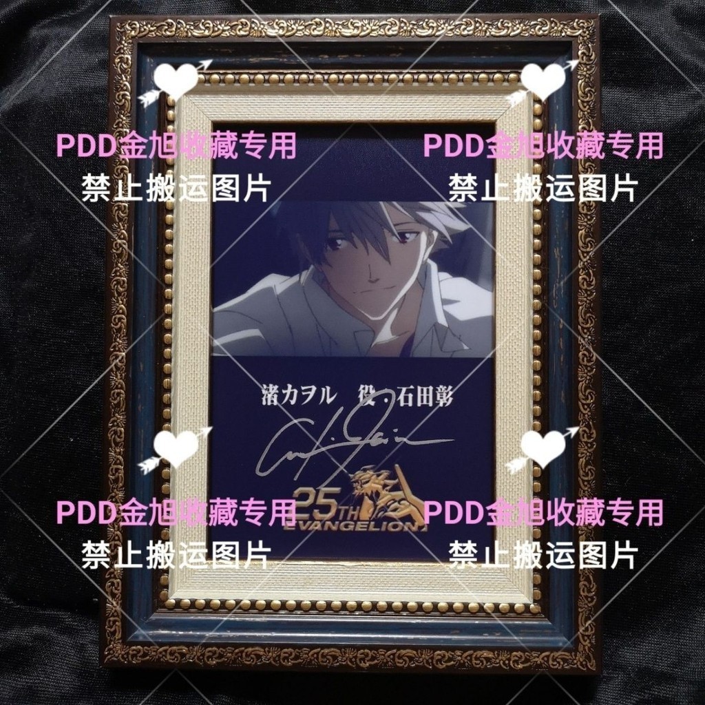 Exclusive EVA Evangelion Seiyuu Signature Makibo Sakamoto Maya Nagisa Kaoru Ishida Akira ...