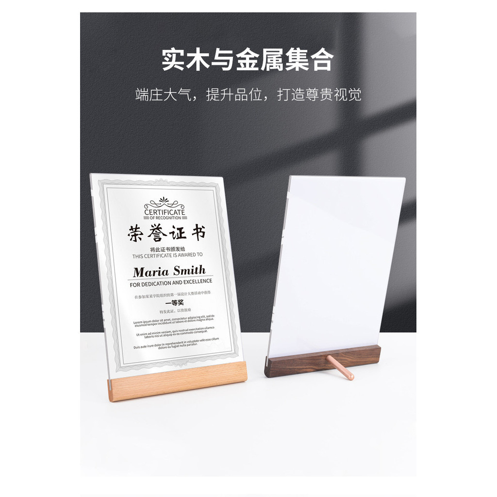Acrylic Honor Certificate Frame Award-Winning Solid Wood Bottom Display ...