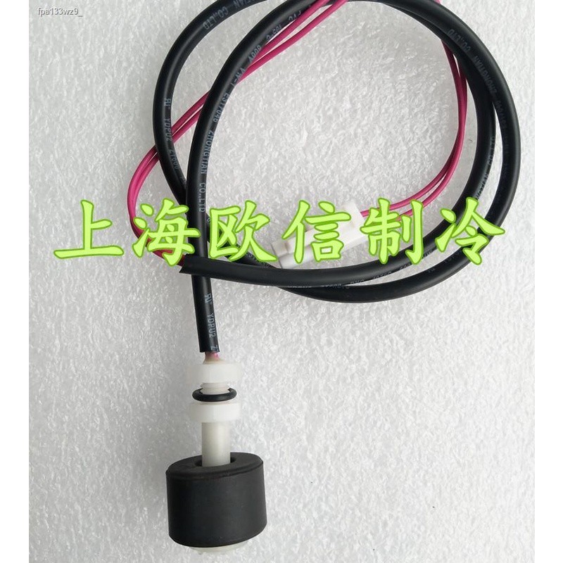 Toshiba central air-conditioning ceiling machine water level switch ...