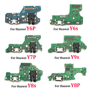 USB Charger Charging Port Board Flex Cable Connector For Huawei Y9S Y6P ...