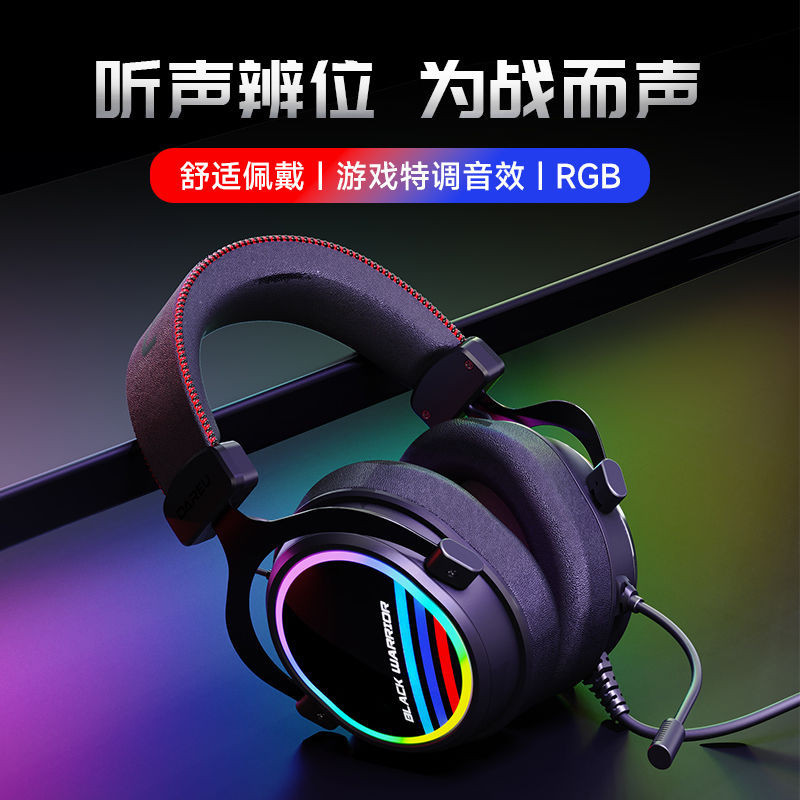 [New Style] Daryou EH925 Headset Gaming Game Wired Headset Eating Chicken cf Wire Control Noise ...