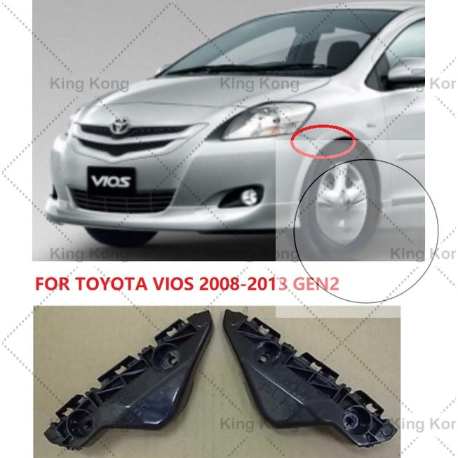 Car front bumper side bracket for TOYOTA VIOS 2008 2009 2010 2011 2012 ...