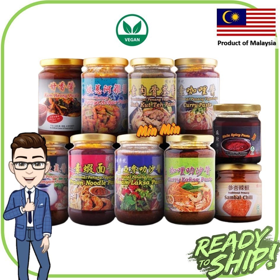 Tung KEE Sambal Chili/Mala Spicy Paste/Tomyam/Curly Laksa/Assam Laksa ...