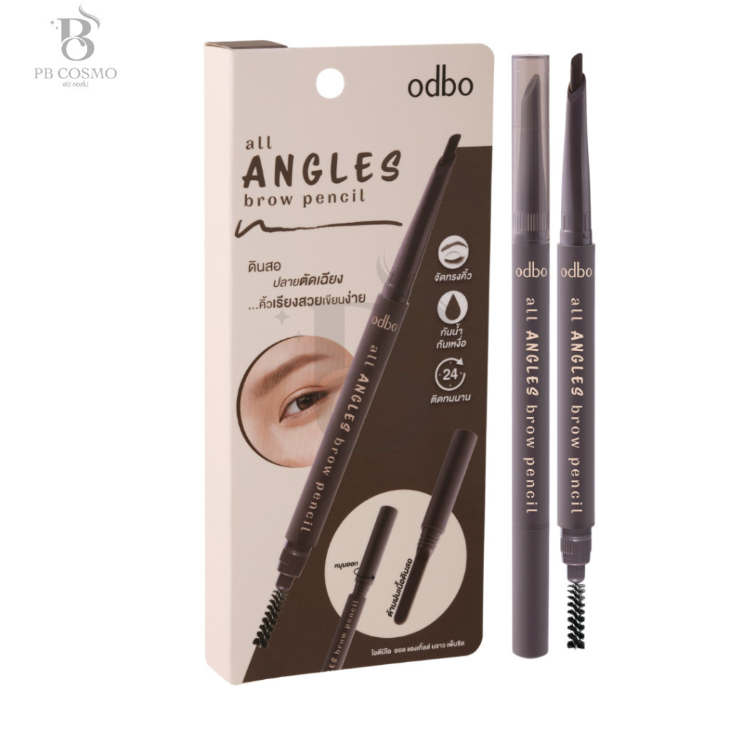 Odbo All Angles Brow Pencil 0.18g. Brown Oblique Cut Tip Pencil. od7012 | Shopee Philippines