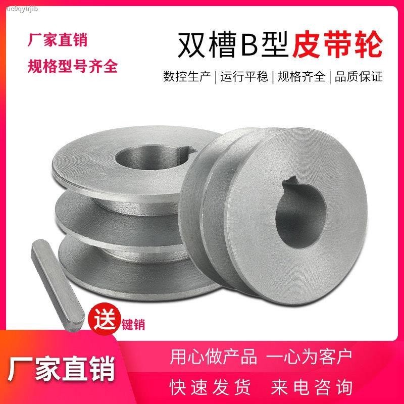 Double groove three groove solid pulley cast iron pulley motor wheel ...