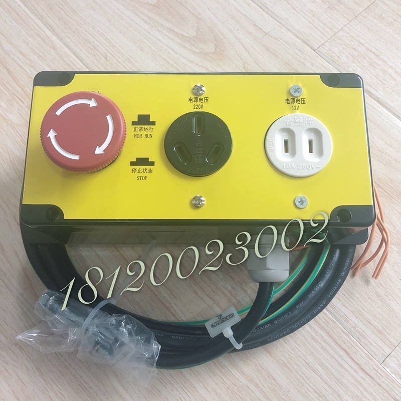 ♯Yongda elevator maintenance switch/emergency stop button box/pit ...