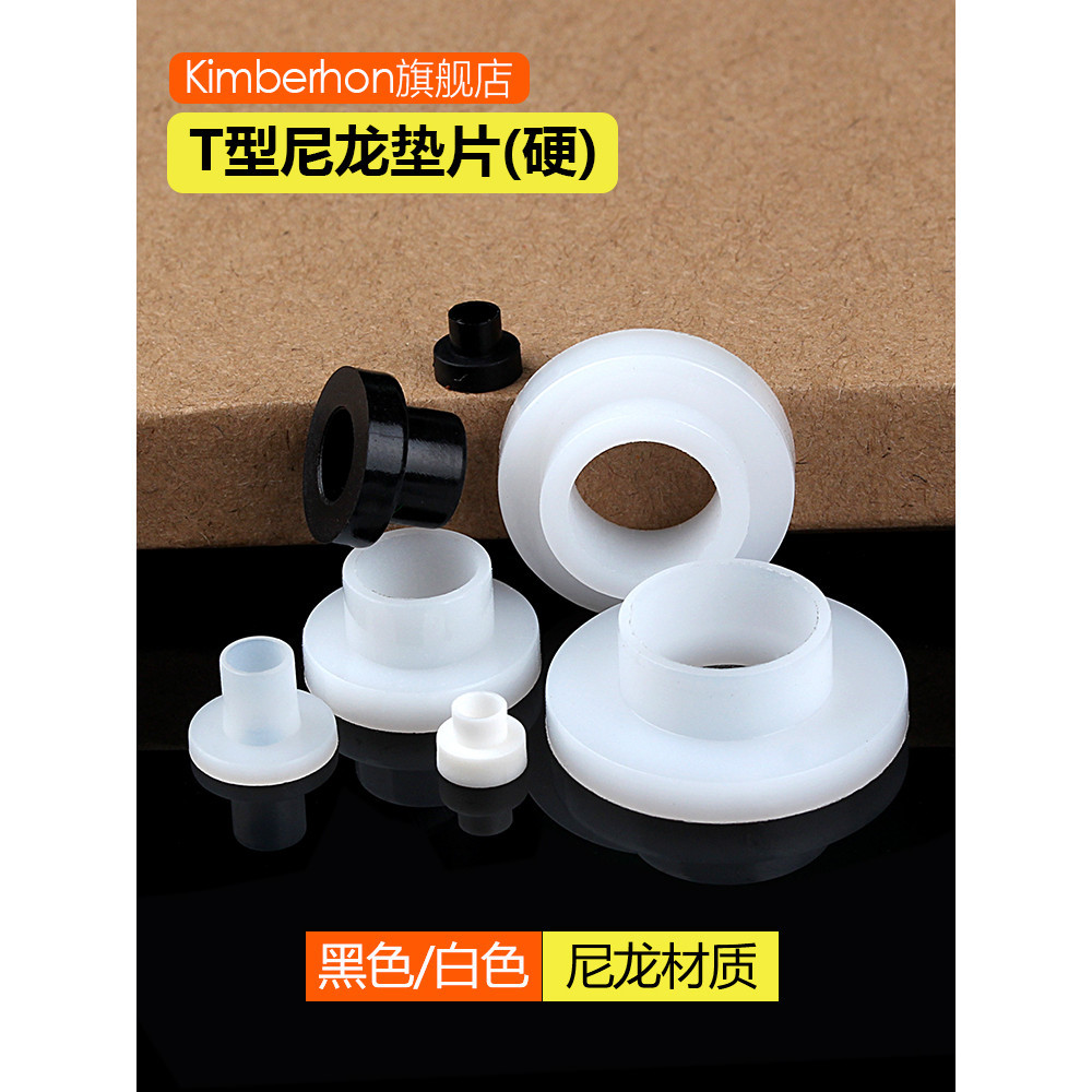 Export Quality ZHT Type Nylon Gasket Plastic Screw Washer T-Shaped ...