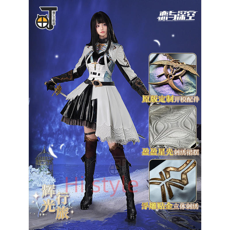 Cat3dm Love and Deepspace Xavier cosplay costume LOVE AND SUPACE ...