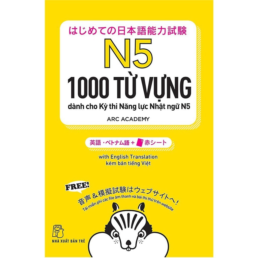 Japanese Book - 1000 Essential Vocabulary for the N5 Japanese Language ...
