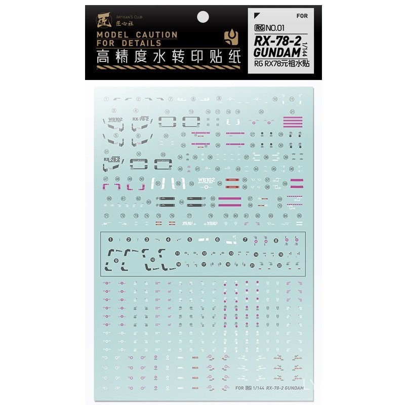 Creative Club Gundam Water Sticker Baratos Exusiai Mark Rabbit Litian ...