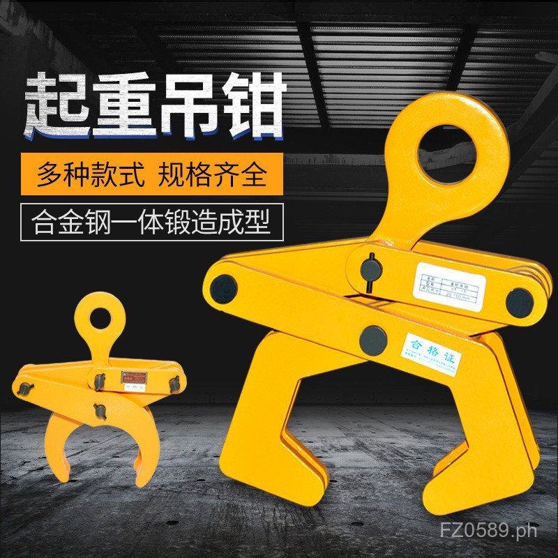 Clamp Clamp Lifting Clamp Lifting Tool Wooden Pallet Steel Rail I-Beam ...
