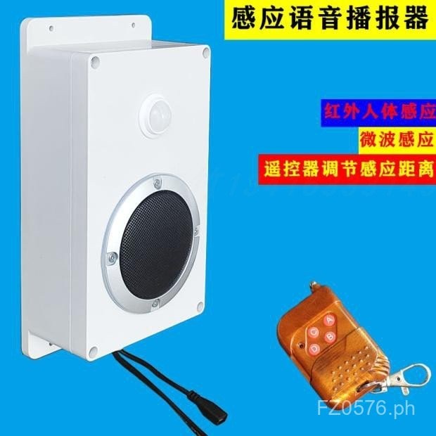 Fire Alarm Human Body Sensor Subway Voice Intersection Prompter ...