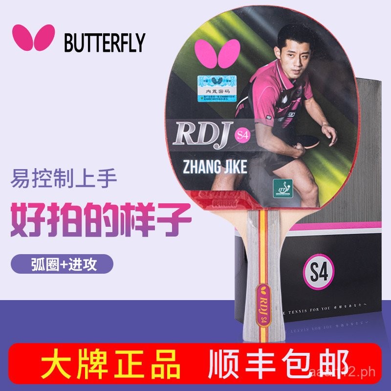 Butterfly Table Tennis Rackets Official Authentic Products ...
