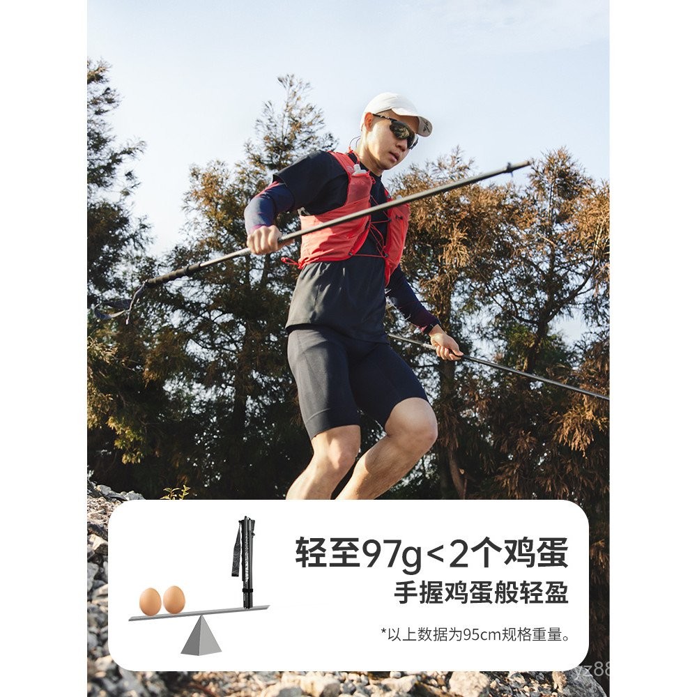 Naturehike Noko Carbon Fiber Folding Hiking Stick Ultra-light ...