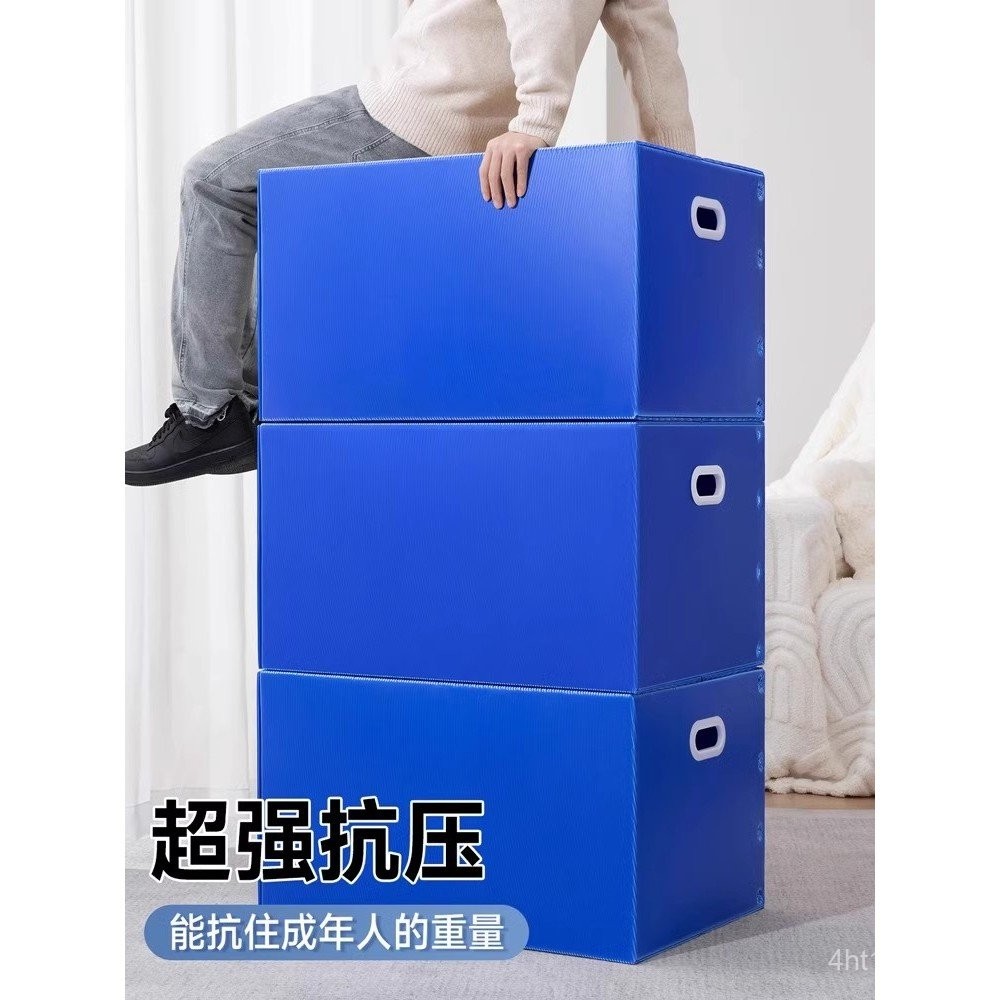 Large Book Storage Box Foldable Moving Packing Essential Organizer ...