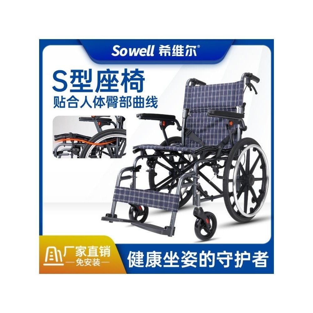 Wheelchair Stroller Foldable Lightweight Small Elderly Special Mobility ...