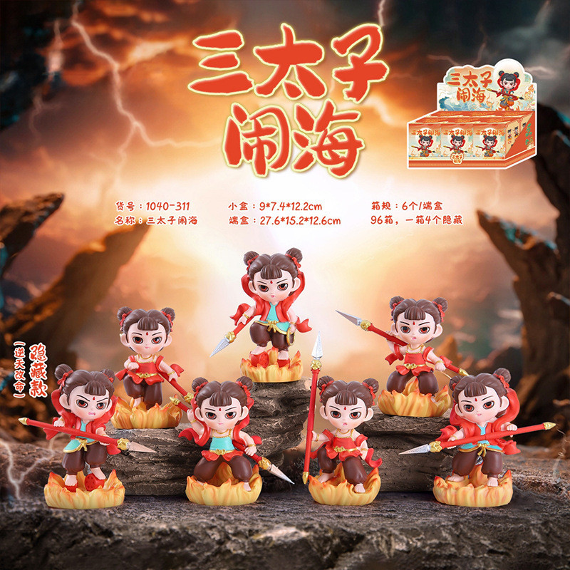 Myth nezha retro blind box toy figure desktop decoration nezha blind ...