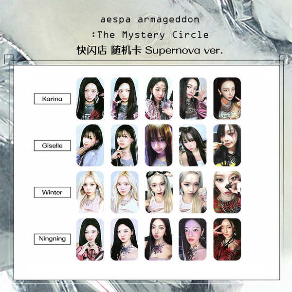 aespa album aespa photocard aespa armageddon cdp A aespa Merchandise Armageddon Flash Photocard ...