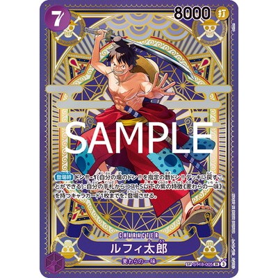 Luffy Toro [Supecial] SR OP11-005 [OP-11] A Fist of Divine Speed One ...