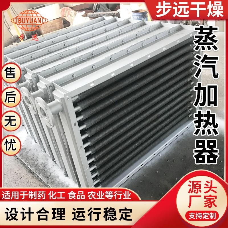 Pipe heater Industrial Gas Explosion Proof Pipeline Type Steam Heater ...
