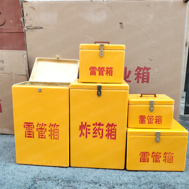 Explosive Glass Fiber Reinforced Plastic Explosion Box Engineering Team ...