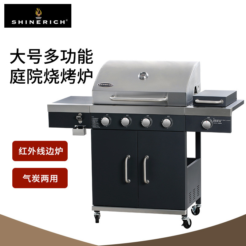 Multifunctional Patio Gas Grill Villa BBQ Rack Outdoor Large Thickened ...