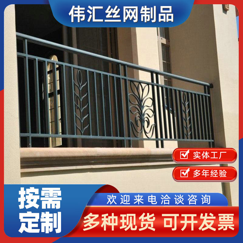 Community Villa Protective Bay Window Safety Window Railings Indoor and ...
