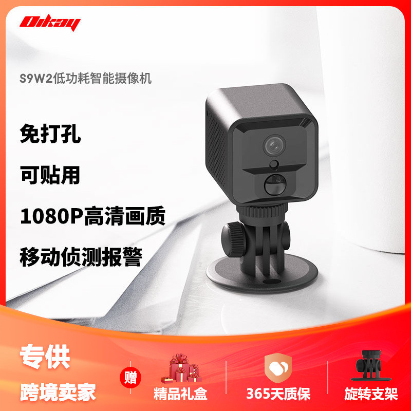 New Wireless Smart Monitor Huawei Haisi PIR Human Body Induction WIFI ...