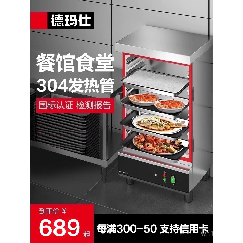 Canteen Electric Steamer Rice Steamer Rice Cabinet Rice Cart Steamer ...